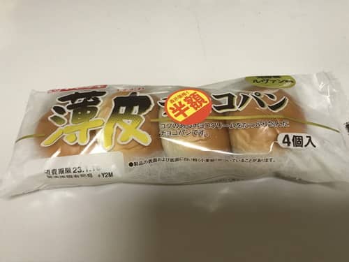 薄皮チョコパンは冷やす・焼くおいしい食べ方はどっち？ | スイーツ男子ネイのちょこっと贅沢日和