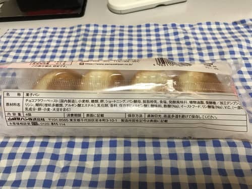 薄皮チョコパンの重さは変わらない！？4個入5個入徹底比較 | スイーツ男子ネイのちょこっと贅沢日和